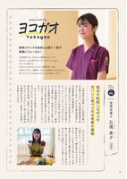 250416_kitanoto_vol4_web